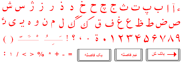 تمناي باران - فارسی نویس صلواتی Stob