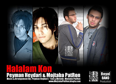PatRon Music