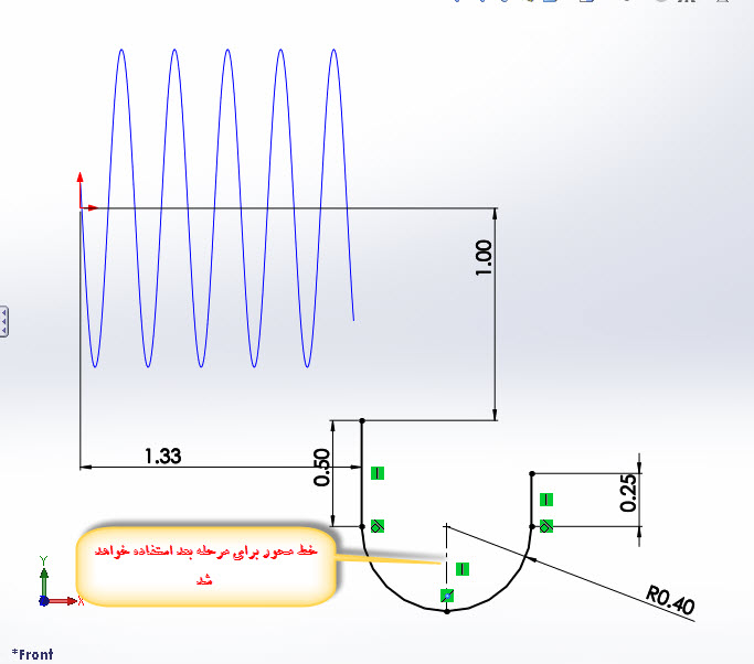 رسم فنر در سالید